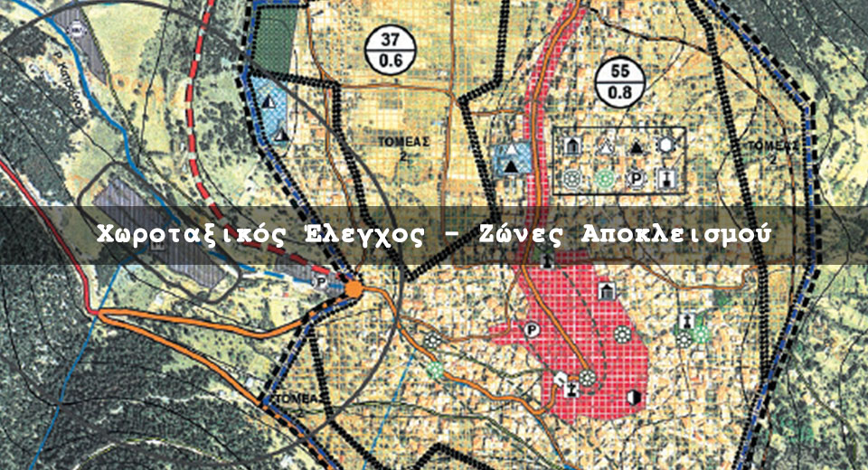 Αιολικά Πάρκα – anemokinisis